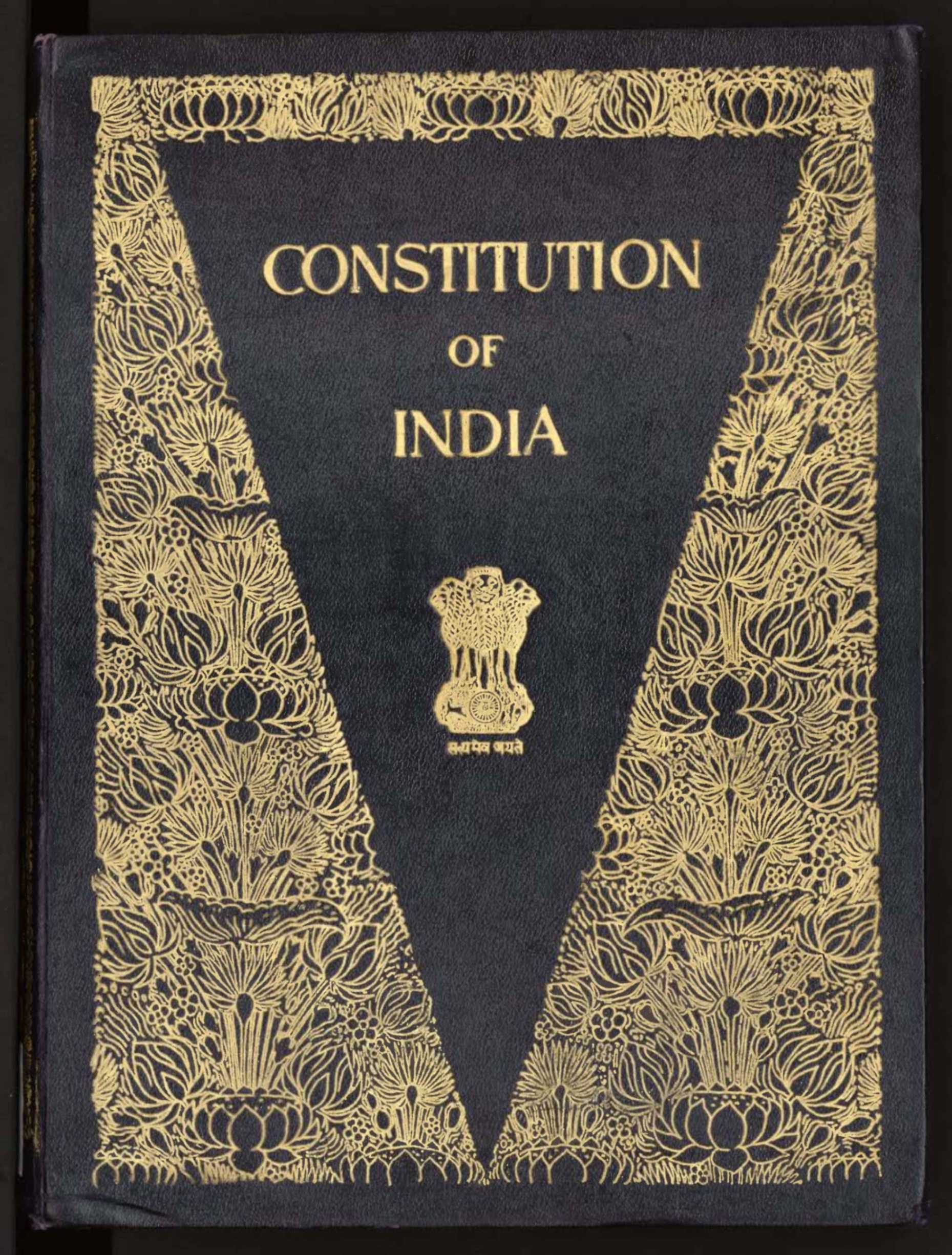 Hamara Samvidhan, Hamara Swabhiman