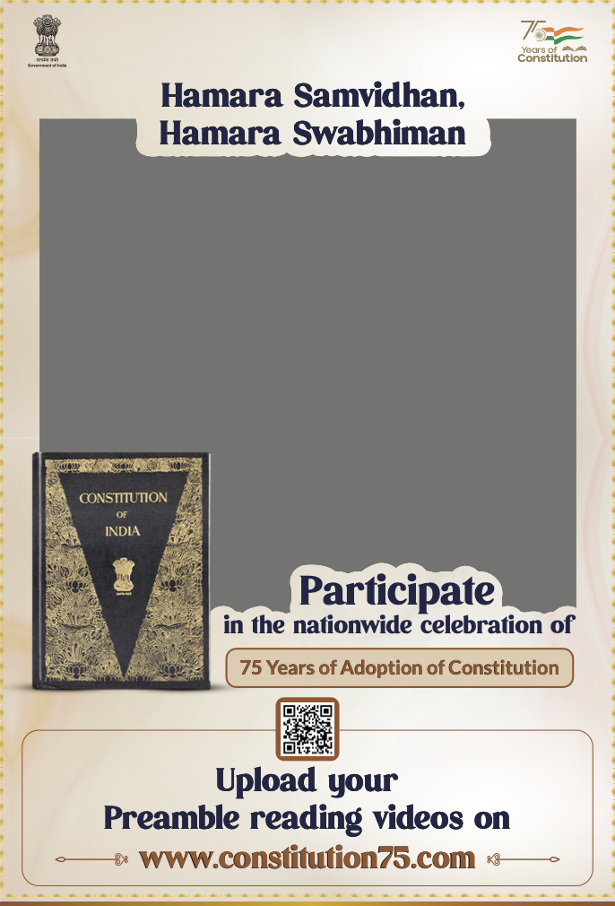 Hamara Samvidhan, Hamara Swabhiman